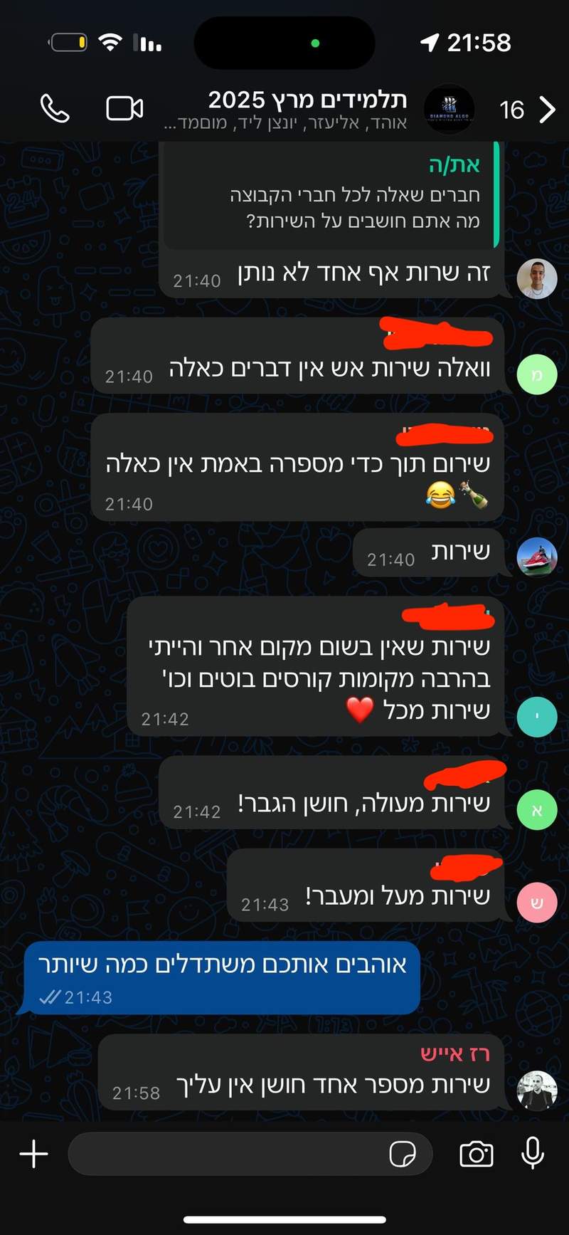 דיימונד אלגו - התוכנית המלאה למסחר בשוק ההון